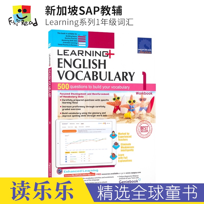 Exercise Book SAP Learning English Vocabulary Workbook 1 Grade 1 ...