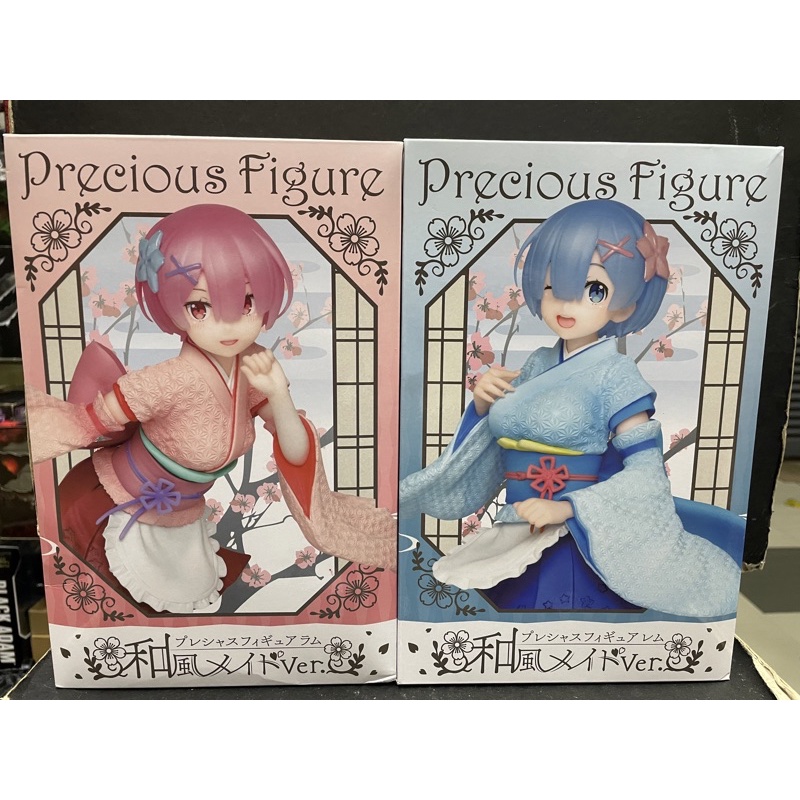 Re: Zero Starting Life in Another World Rem & Ram Precious Figure ...