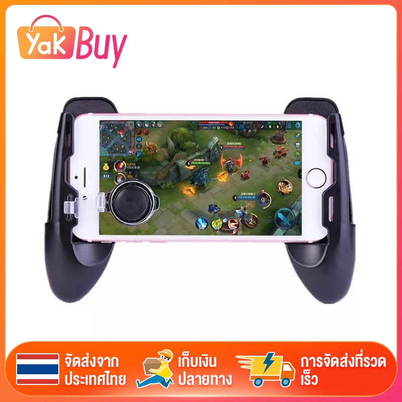 Joystick Holding A Game Handle For Mobile Phone With Black ROV With ...