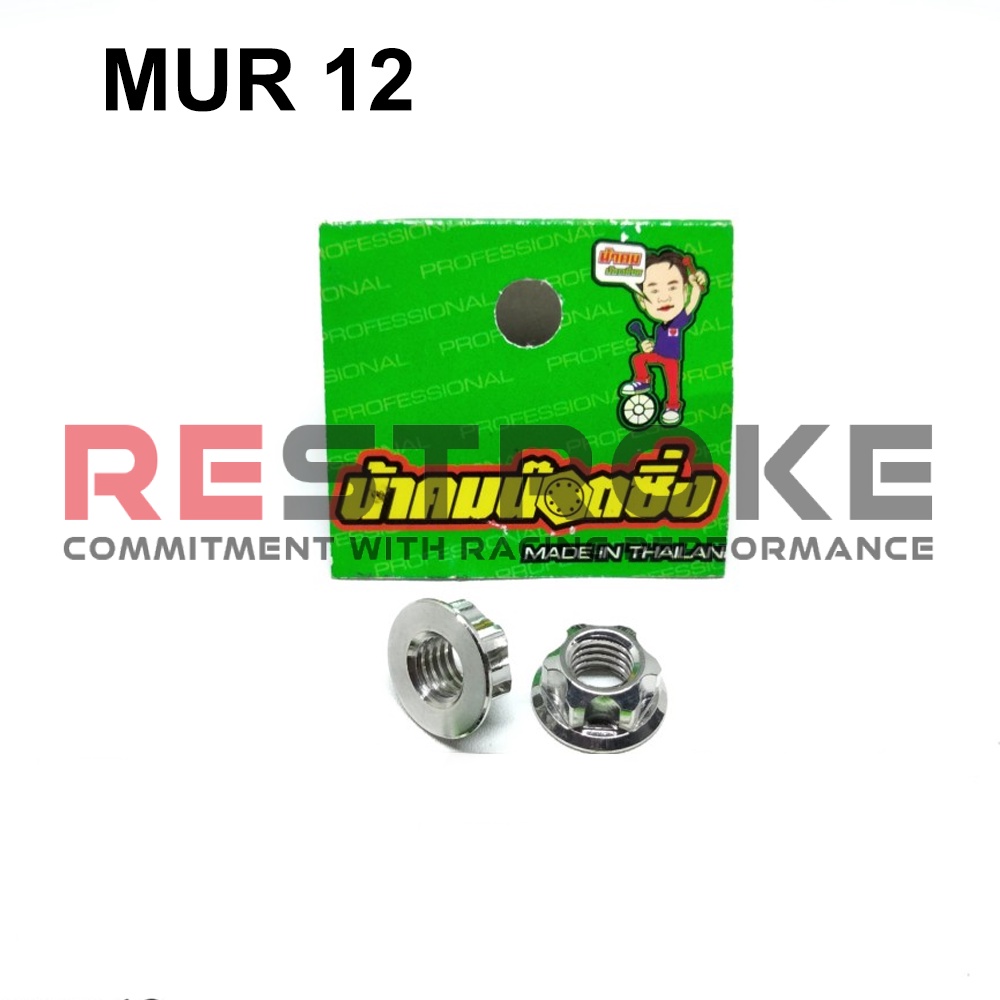 Mur PROBOLT STAINLESS NEW MODEL MUR 12 OR M8 COMPAYU THAILAND | Shopee ...