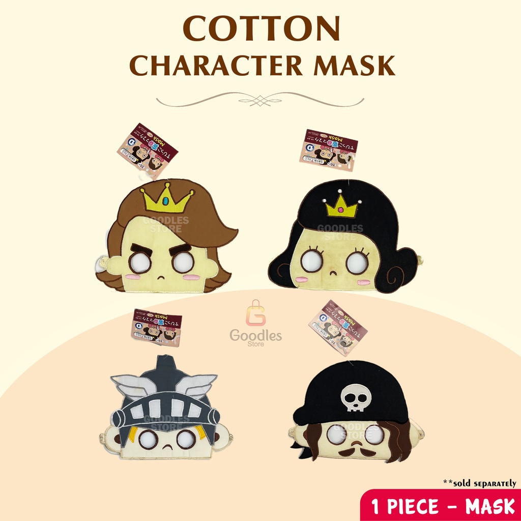 Cotton Character Mask Pirate Party Favors Kids Mask Prince Kids ...