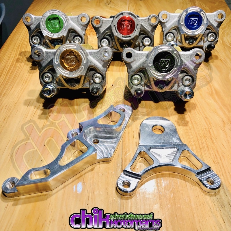 Formula 8.1 Caliper with Bracket for Raider - NOT PLUG AND PLAY ...