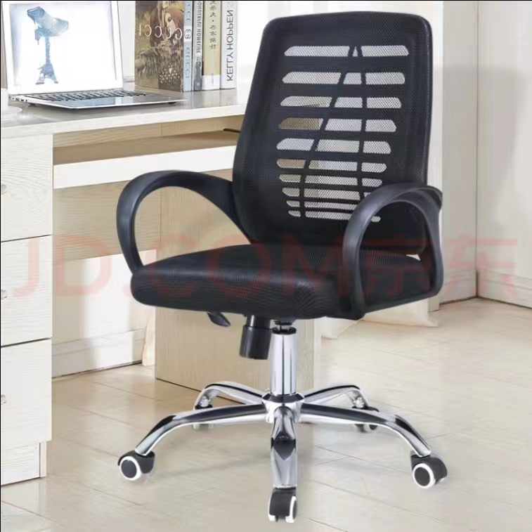 Home and Office Chair Mesh Breathable Study Computer Chair for unisex ...