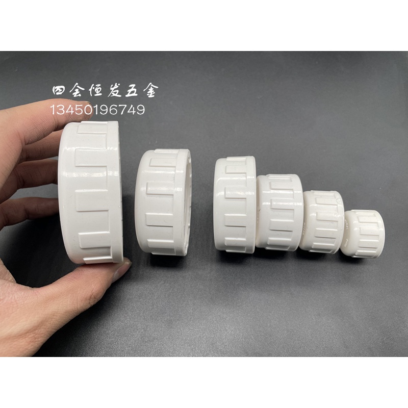 PVC internal thread plug plastic threaded threaded pipe cap internal ...
