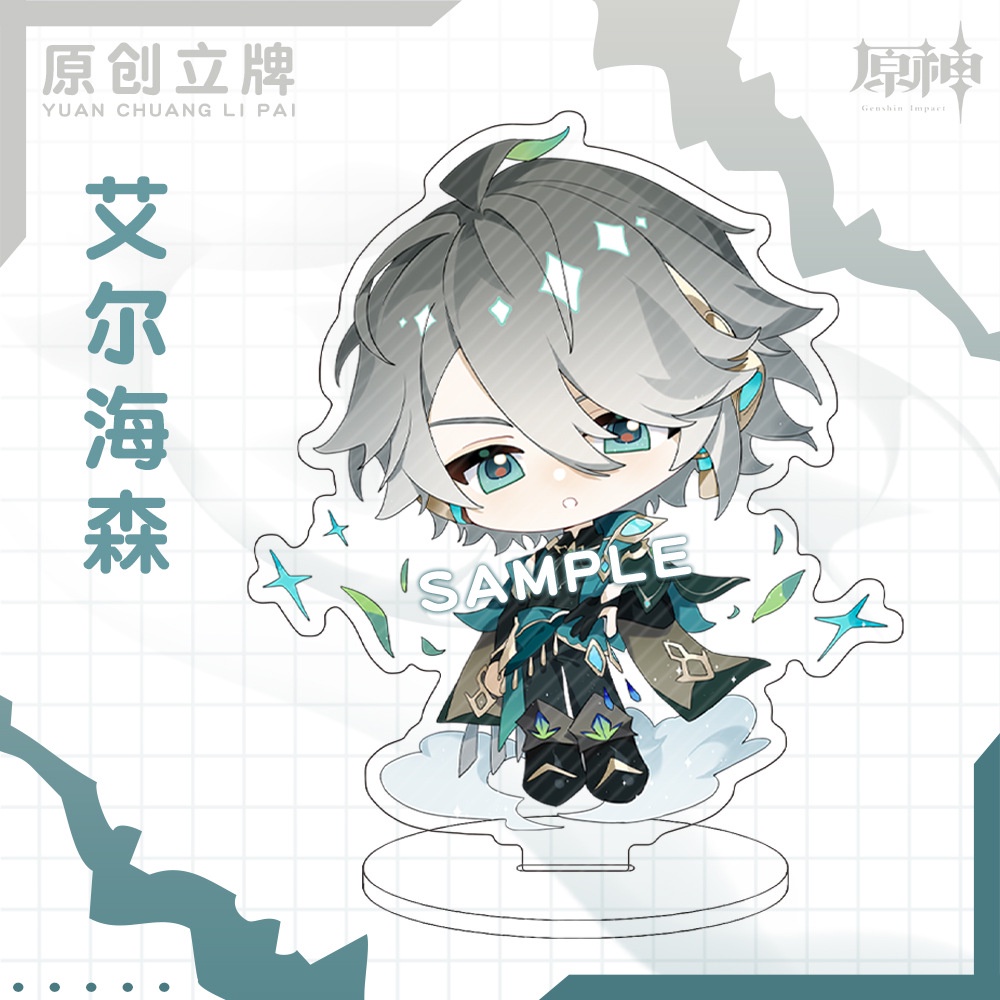 Genshin Impact Anime Acrylic Stand Double-sided Transparent Cyno Nilou ...