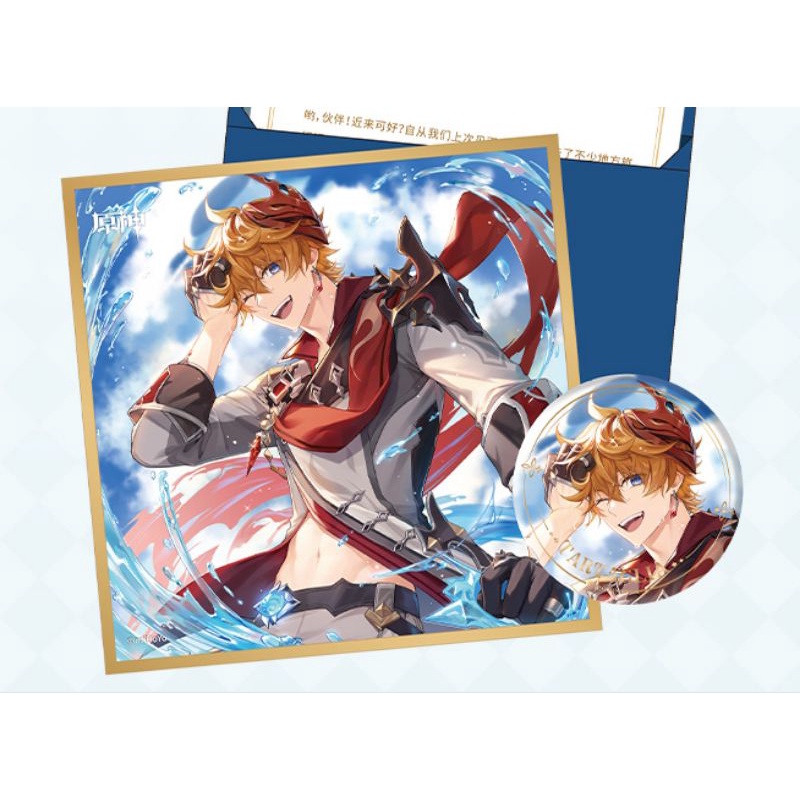 Tartaglia Childe Birthday Box Set Official Genshin Impact Merchandise ...