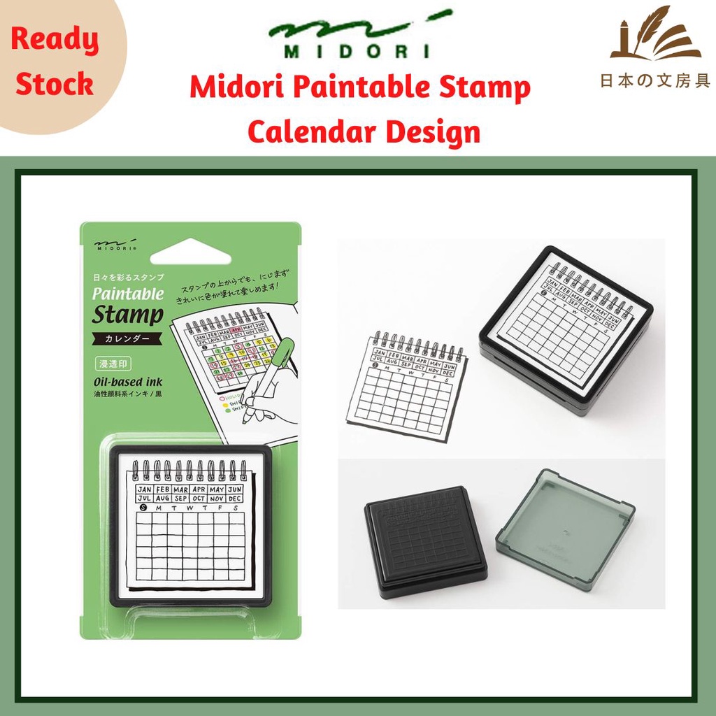 MIDORI - Paintable Stamp - Calendar Design | Shopee Philippines