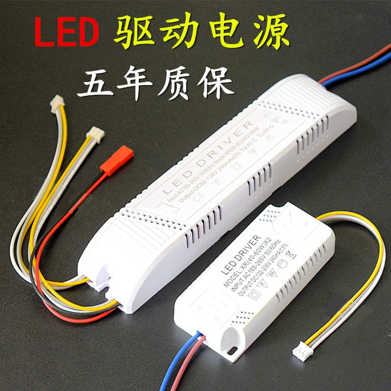 Ready Stock LED Driver Power Household Ceiling Light Three-Color ...