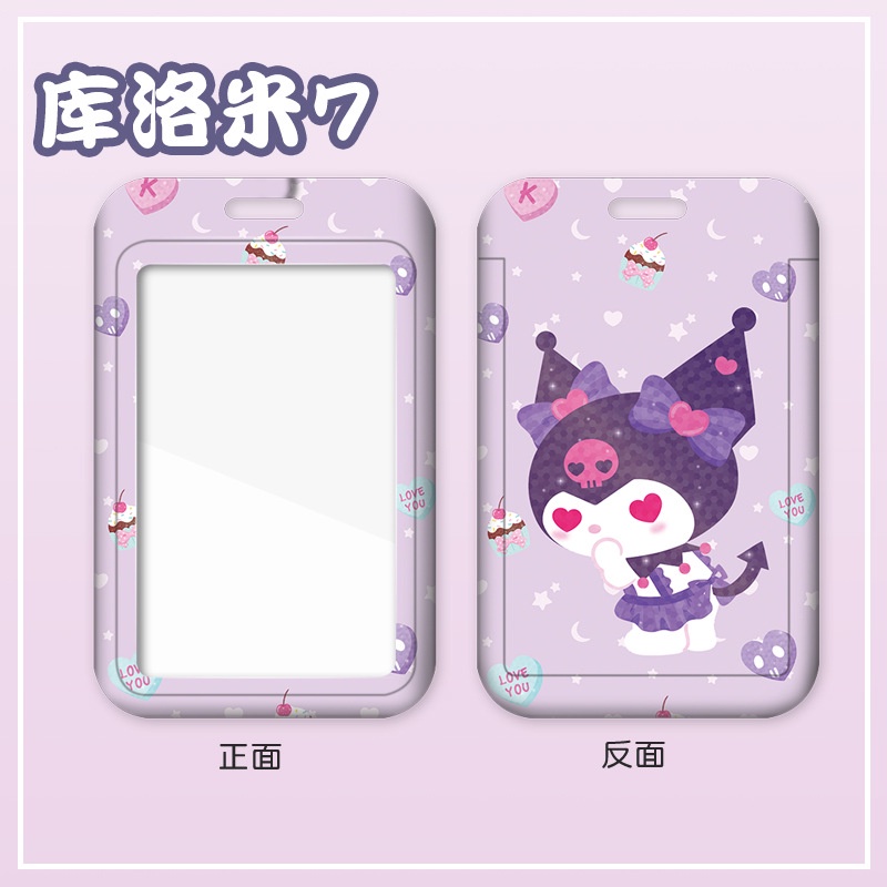 Sanrio Kuromi Card Kuromi Holder Id Identification Student Campus Bus ...