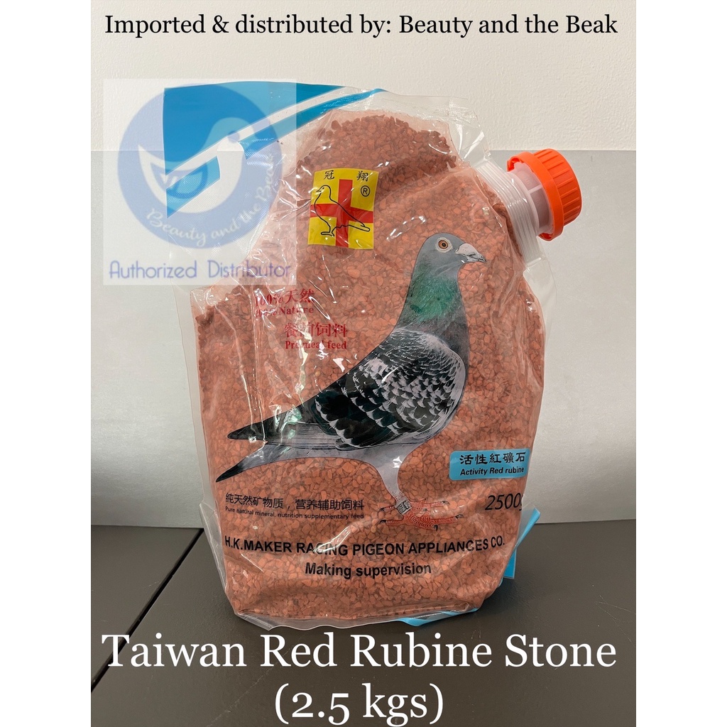 Taiwan Red Rubine Stone Redstone 2.5 Kilos and 1 Kilo Repack | Shopee ...