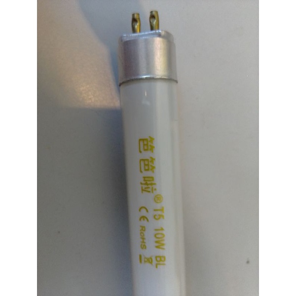 F10T5/BL T5 10W BL REPLACEMENT UV TUBE FOR INSECT KILLER | Shopee ...