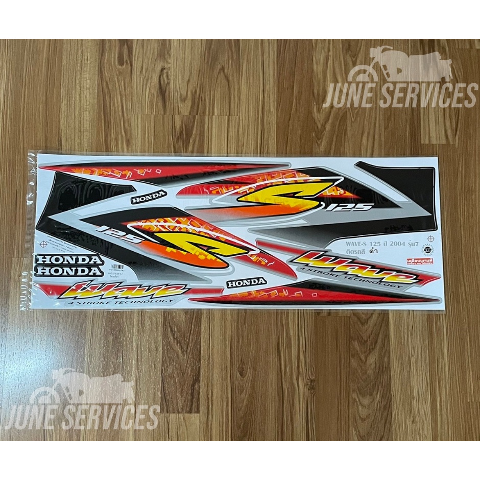 Sticker Wave 125S Year 2004 Model 7 Car Stick Black | Shopee Philippines