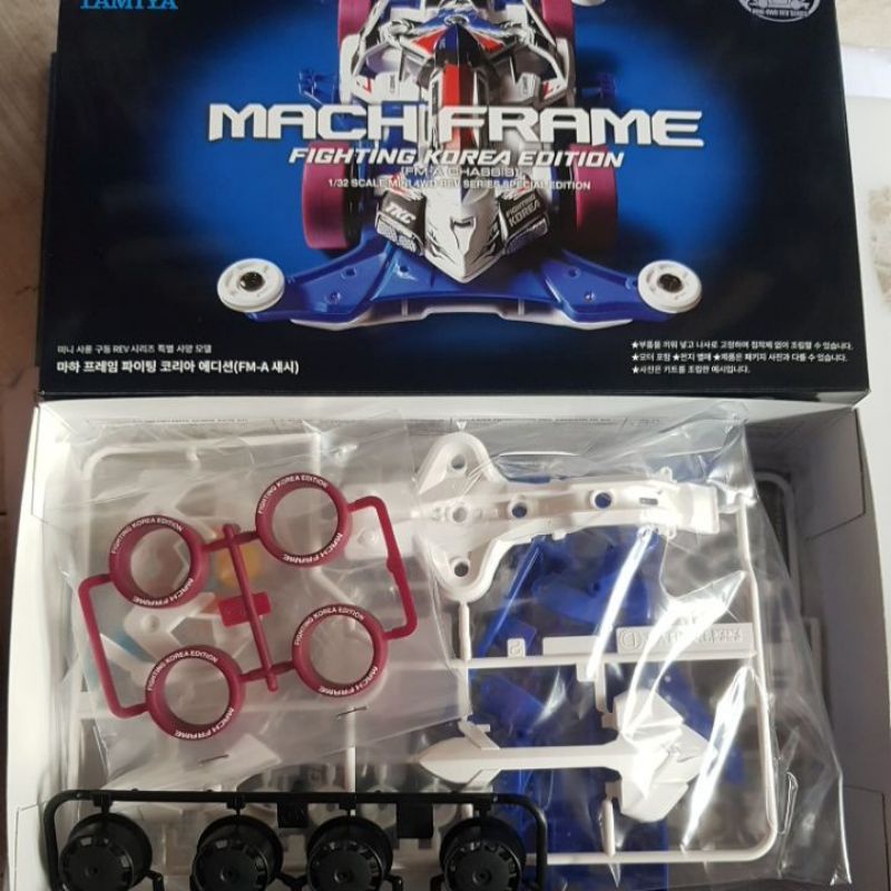 Tamiya mach frame korea 92438 | Shopee Philippines