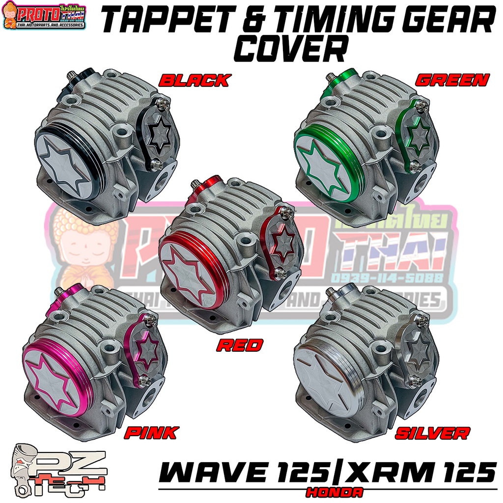 Head Tappet Cover For Wave 125 Xrm 125 | Shopee Philippines
