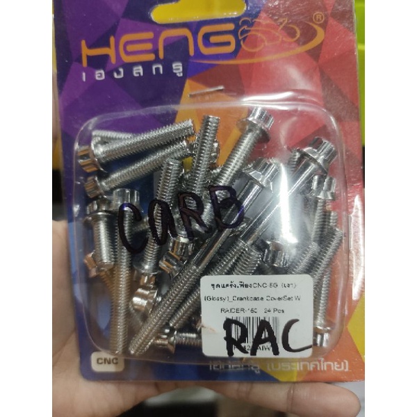 cnc crankcase bolt raider 150 carb/raider fi | Shopee Philippines