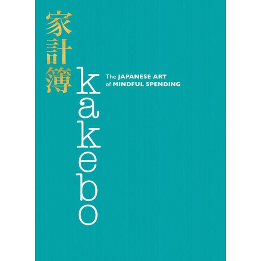 Kakebo And Kakeibo Japanese Budget Books Shopee Philippines