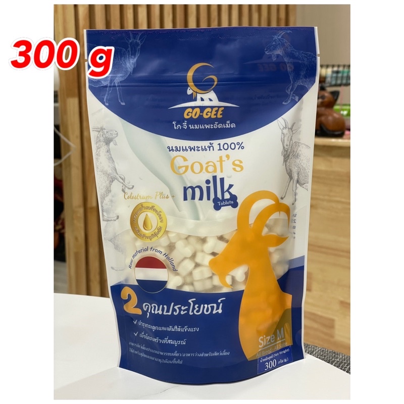 GO-GEE Pure Goat Milk 1 Tablets Size 300g exp10/2024 | Shopee Philippines