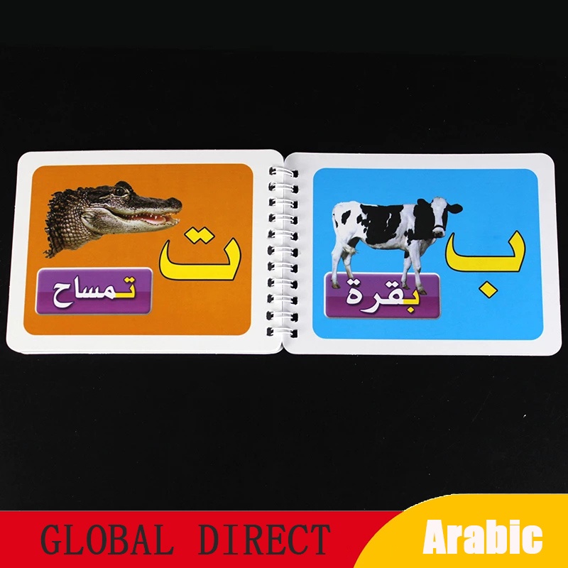`Montessori Arabic Card Learning Language Alphabet Flashcard Books ...