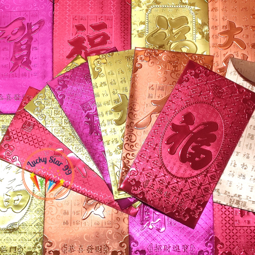 5pcs Angpao Gold Embossed Foil Chinese Money Envelope Ampao Premium ...