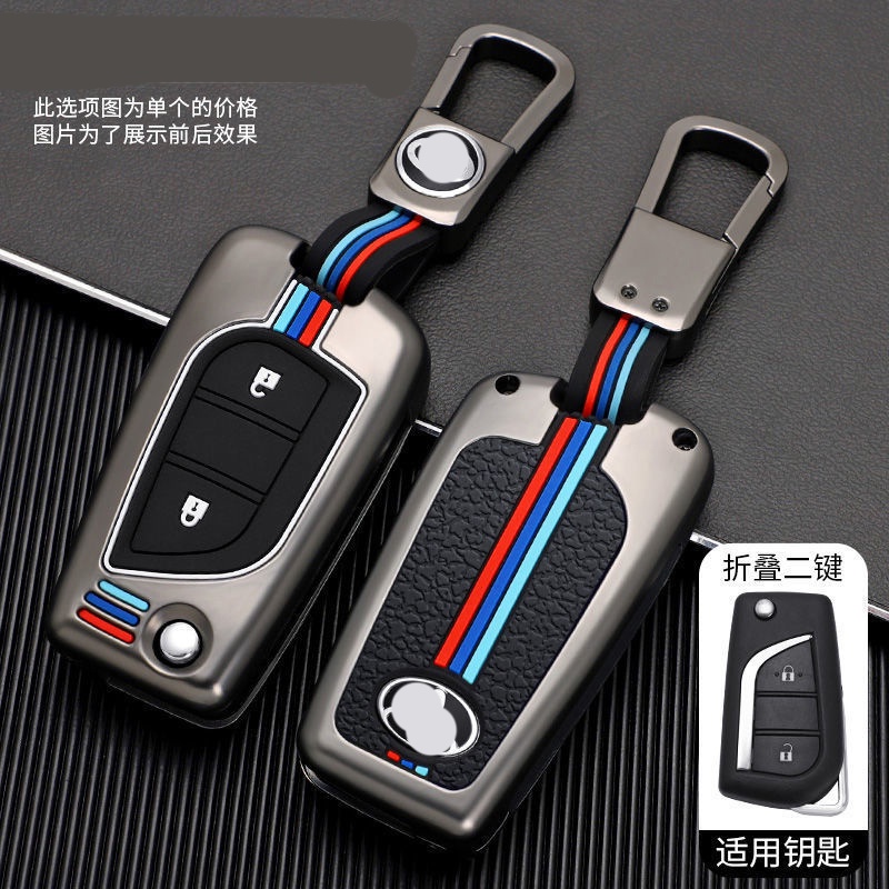 TOYOTA Car key cover flip key Metal key case silicone button protective ...