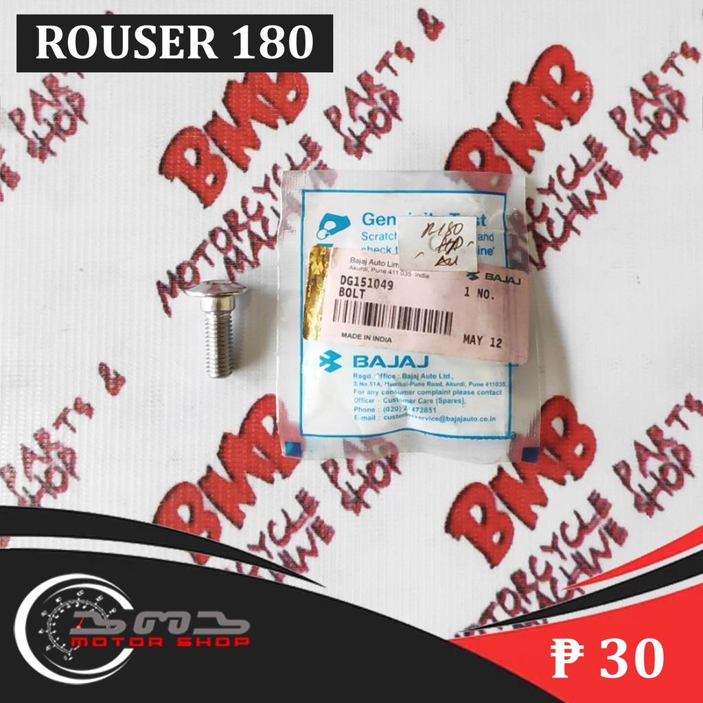 HEX SOC. HD BOLT FRONT HUB ROUSER 180 R180 DG151049 | Shopee Philippines