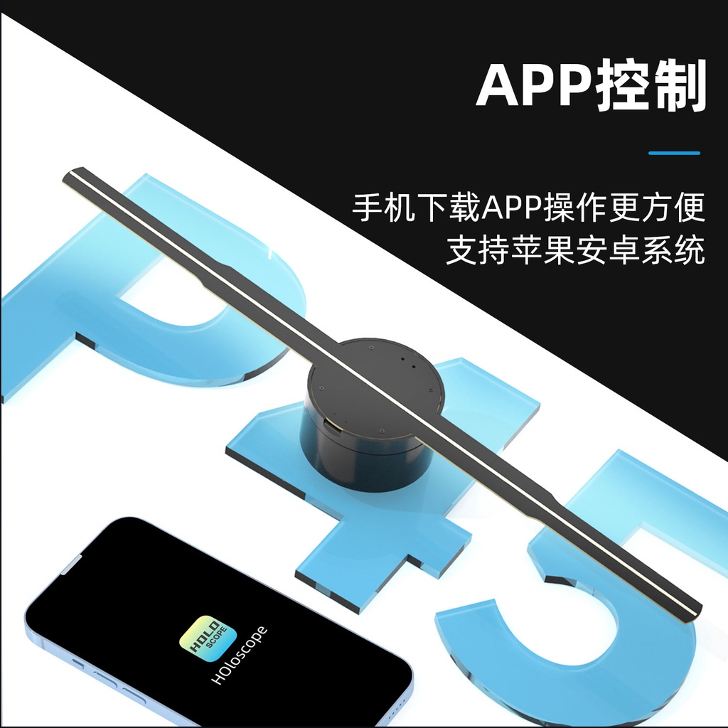 45cm Holographic Projector Fan Screen LED Neon Light wifi 3d ...