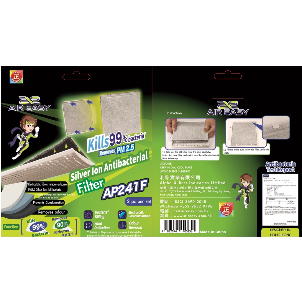 Air Easy Replacement Filter Extension Unit (AP241F) | Shopee Philippines