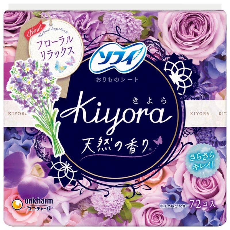 Sofy Kiyora Fragrance Pantyliner Japan | Shopee Philippines
