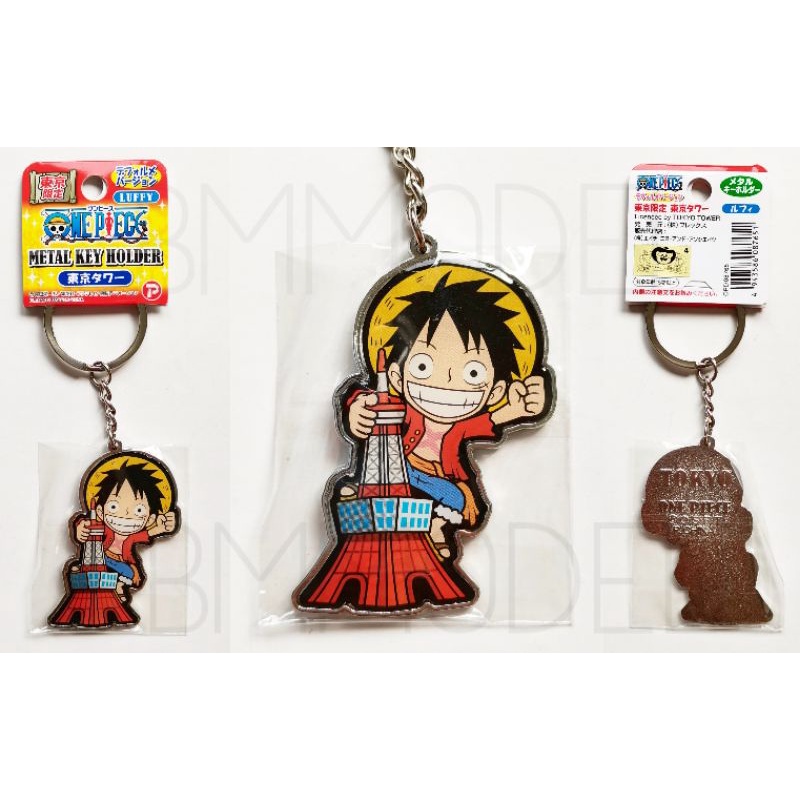 Monkey D Keychain Luffy D. Metal Key Holder (One Piece Keychain ...
