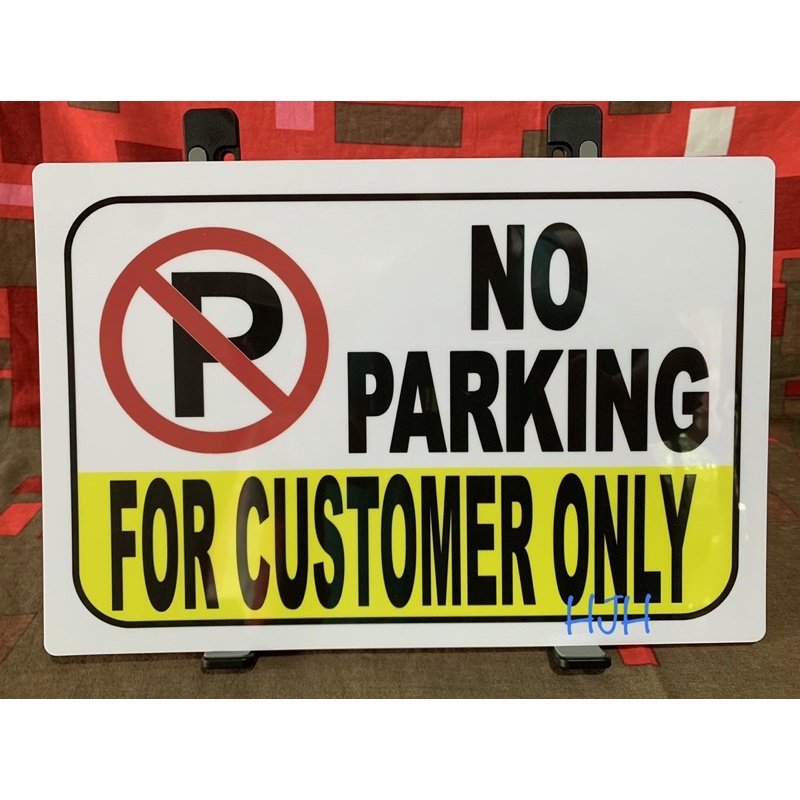NO PARKING FOR CUSTOMER ONLY PVC Signage 7.8x11 inches | Shopee Philippines