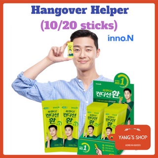 [HK] Hangover Helper 3g x 10, 20 sticks / Condition pill / Hangover ...
