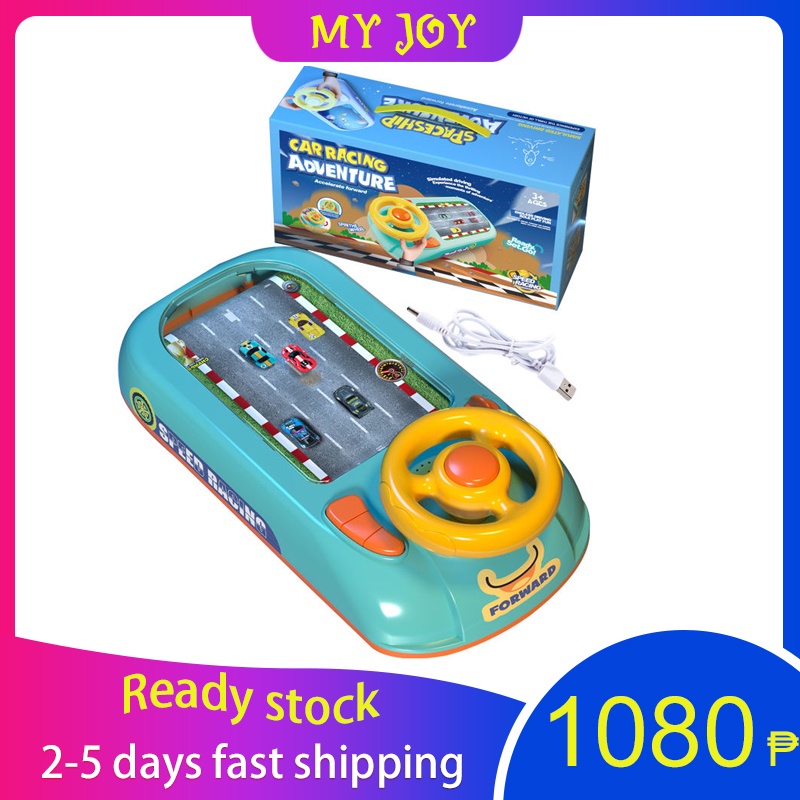 Arcade Car Racing/Space Adventure USB rechargeable battery dual-use ...