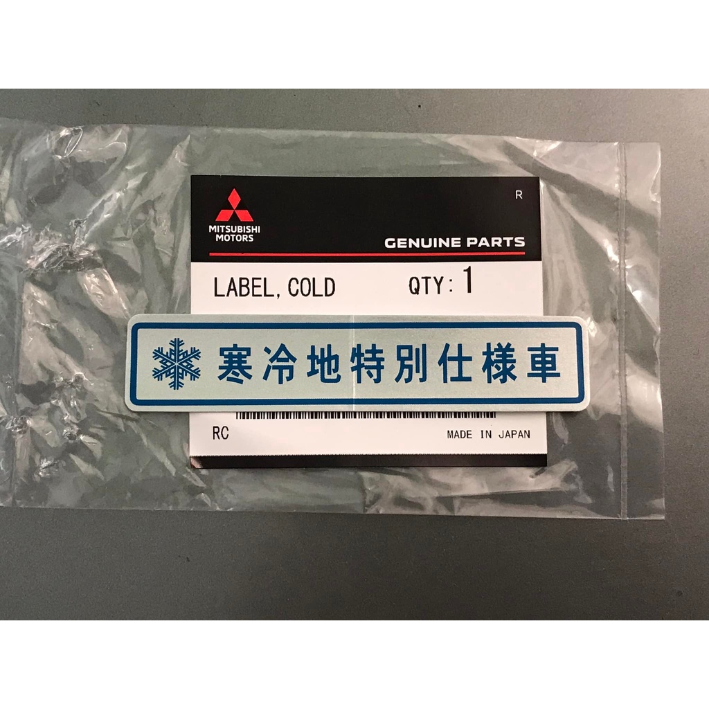 jdm cool inside decal sticker original mitsubishi lancer galant ...