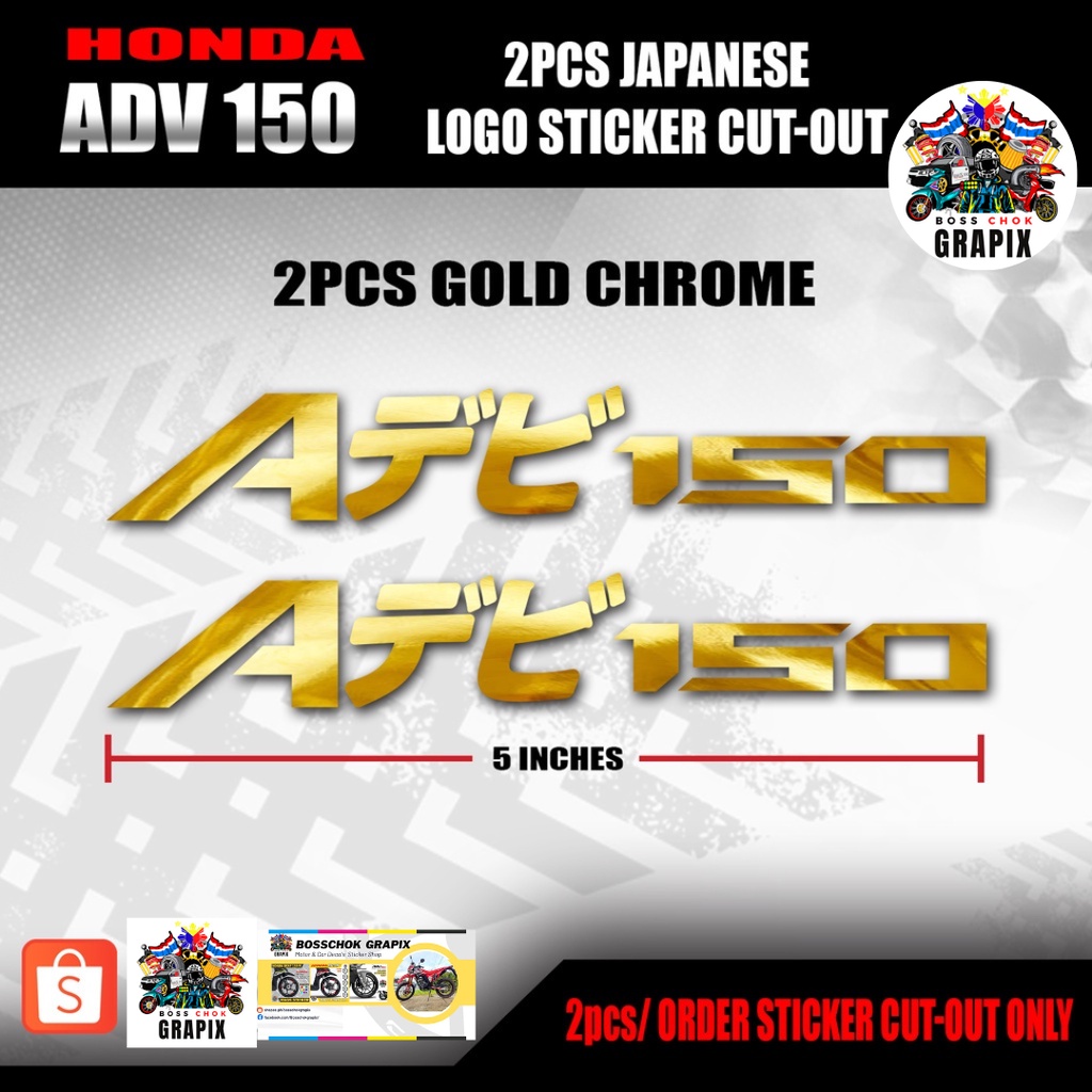 Honda ADV 150 Japanese Logo Stickers (2 pcs Set) | Shopee Philippines