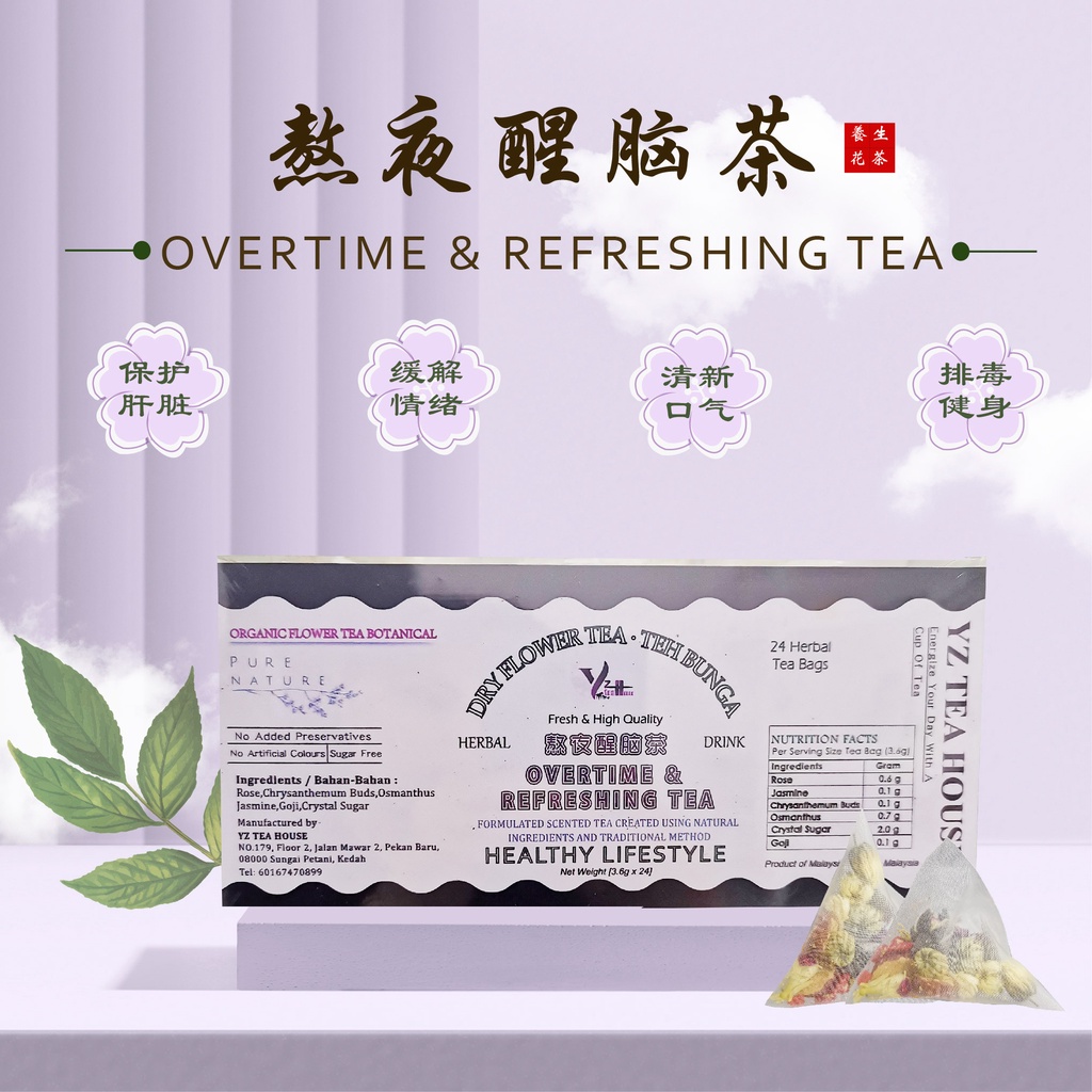 Overtime & Refreshing Tea/Stay Up Night Refreshing Tea/Fresh Breath ...