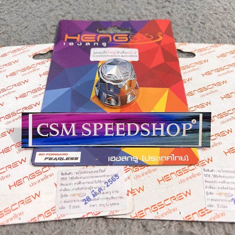 Probolt Rear Axle Nut Bolts Stainless Chrome Beat Scoopy Vario Pcx ...