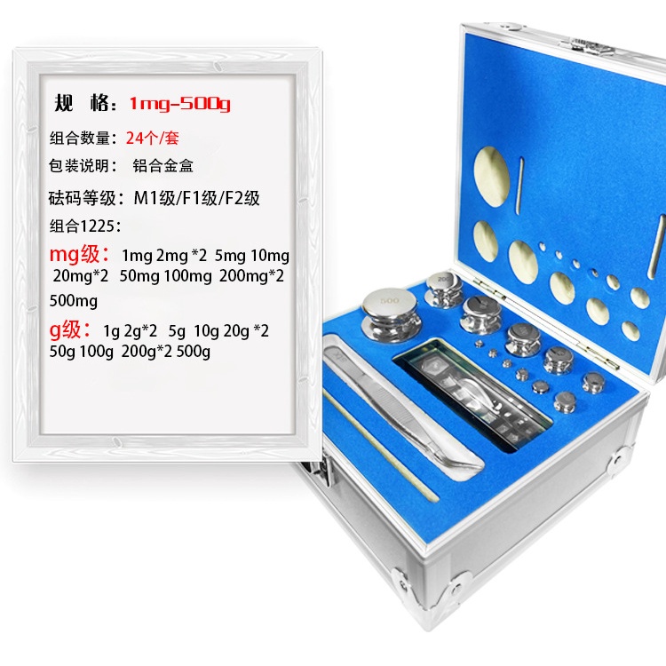 E2 F1 F2 M1 Grade 24pcs 1mg-500g Units And Sets 304 Stainless Steel ...