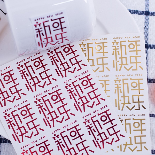 2024 New Year Spring Festival Good Luck Sticker Fu Character Gift ...