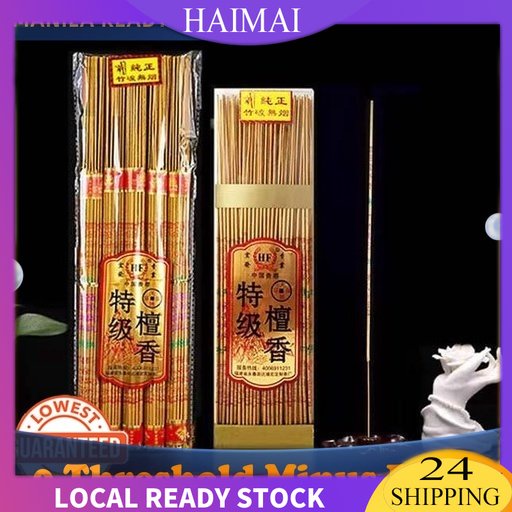 Chinese Insenso Stick Scented Joss Stick Palo Santo Incense Insenso at ...