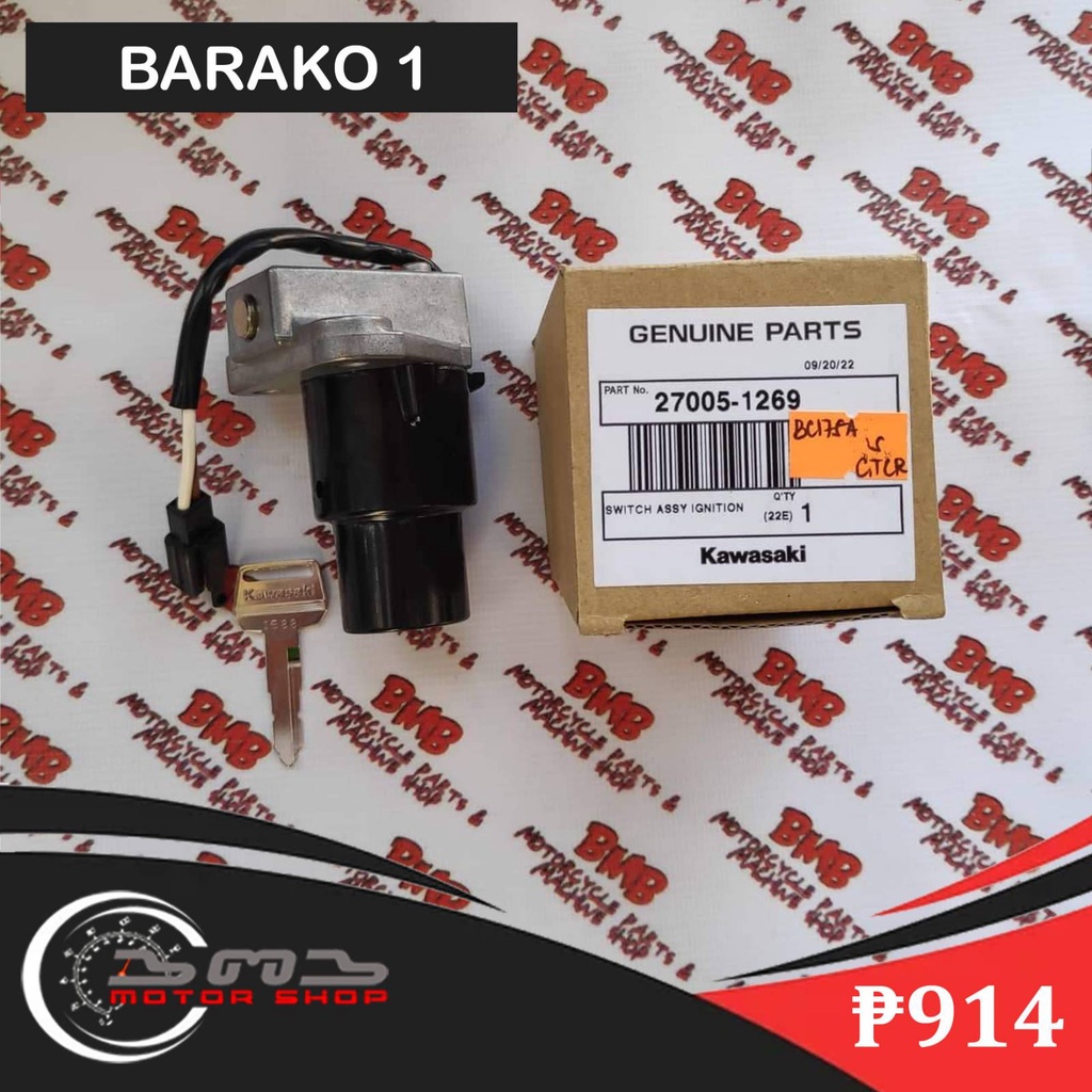 SWITCH ASSY IGNITION SWITCH BARAKO 1 27005-1269 (1 KEY) | Shopee ...