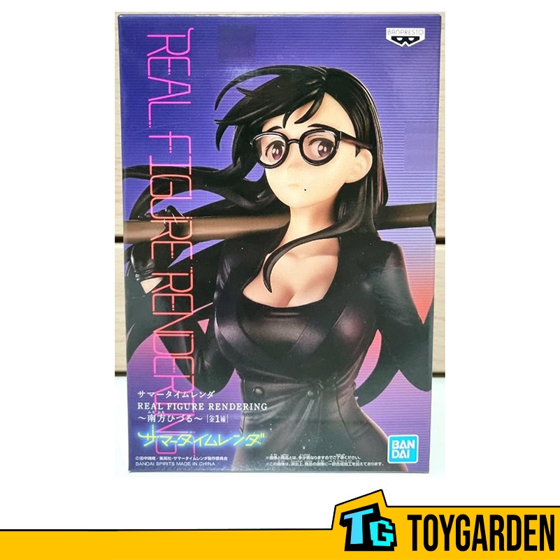 Banpresto Summer Time Rendering Real Figure Rendering Hizuru Minamikata ...