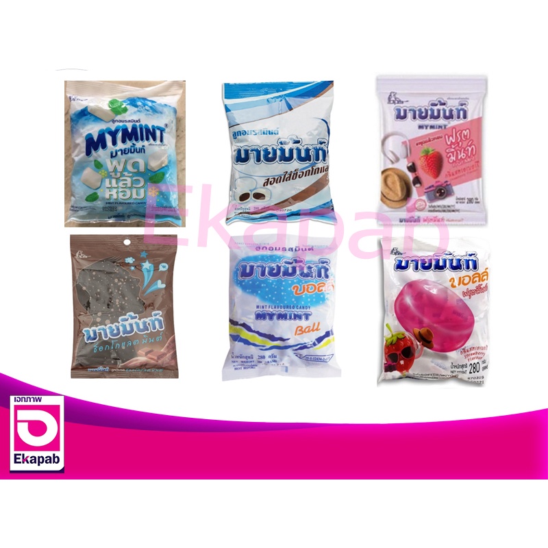 My Mint Candy 100tablets (Many Flavors Options) | Shopee Philippines