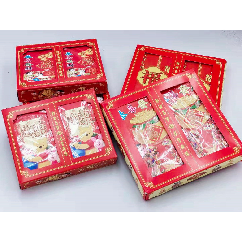 Chinese angpao envelope small/big sold per pack=10 pcs | Shopee Philippines