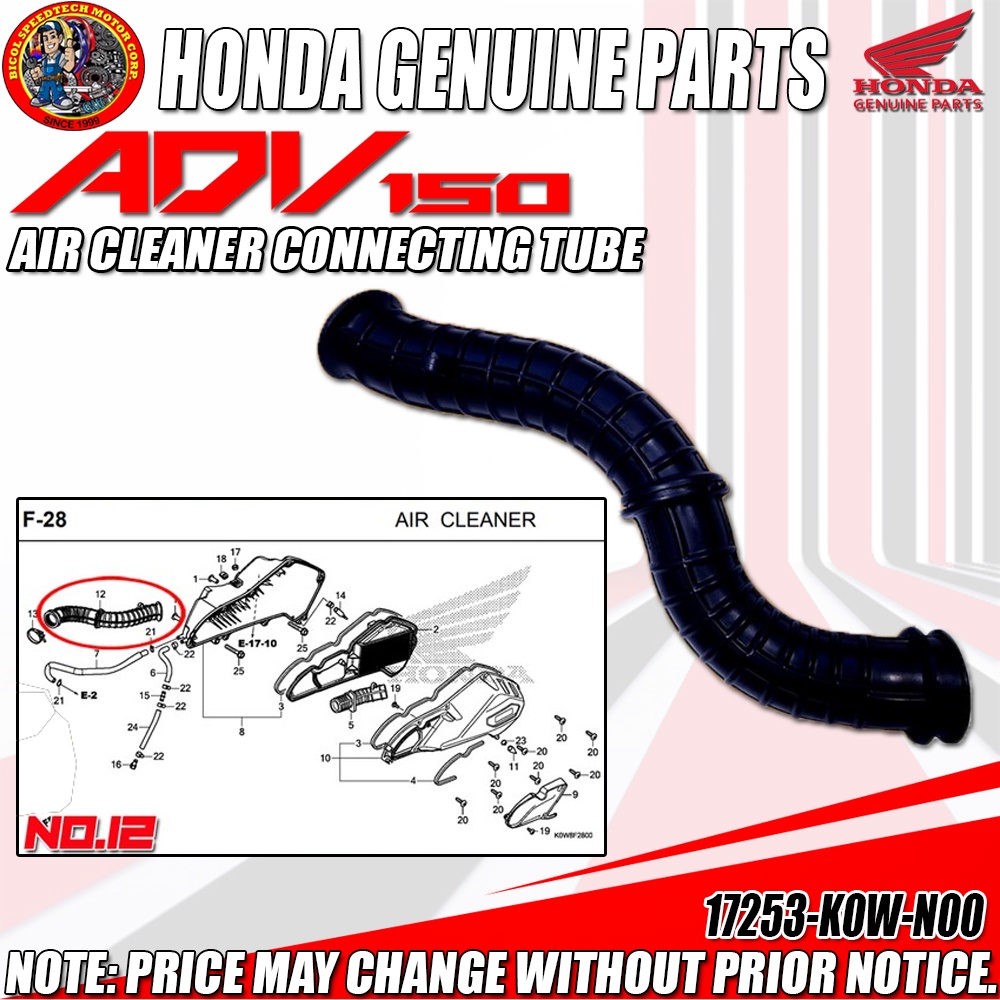 ADV 150 AIR CLEANER CONNECTING TUBE (HPI) (GENUINE: 17253-K0W-N00 ...