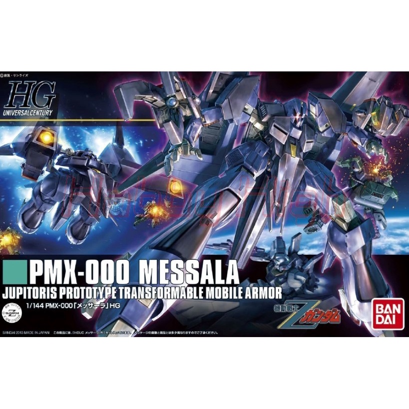 Bandai Gundam HGUC PMX-000 Messala Plastic Model Kit | Shopee Philippines