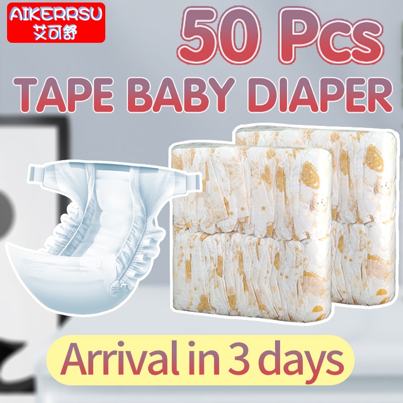 Angel baby Korean Magic Tape RANDOM DESIGN Ultrathin S,M,L,XL and XXL by 50's baby diaper pants ...