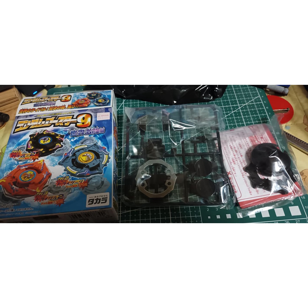 For Shop Display only, Authentic Takara Tomy Beyblade Ultra Rare Galeon ...