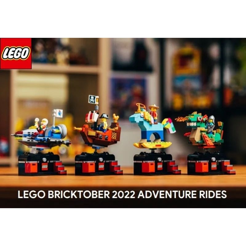LEGO BRICKTOBER 2022 ADVENTURE RIDES Complete Set of 4 (SPACE, PIRATE ...