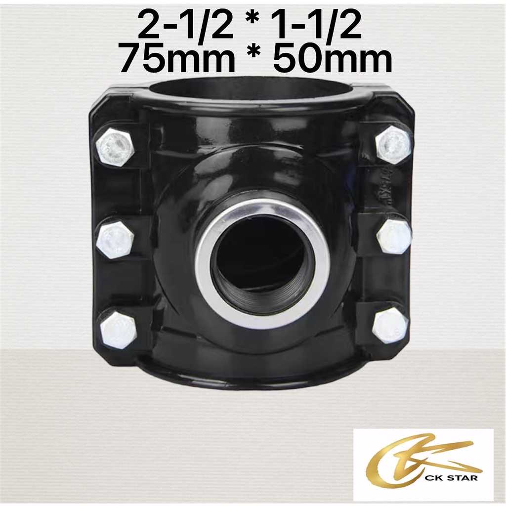 PE Compression saddle clamp 75mm/90mm/110mm high quality | Shopee Philippines