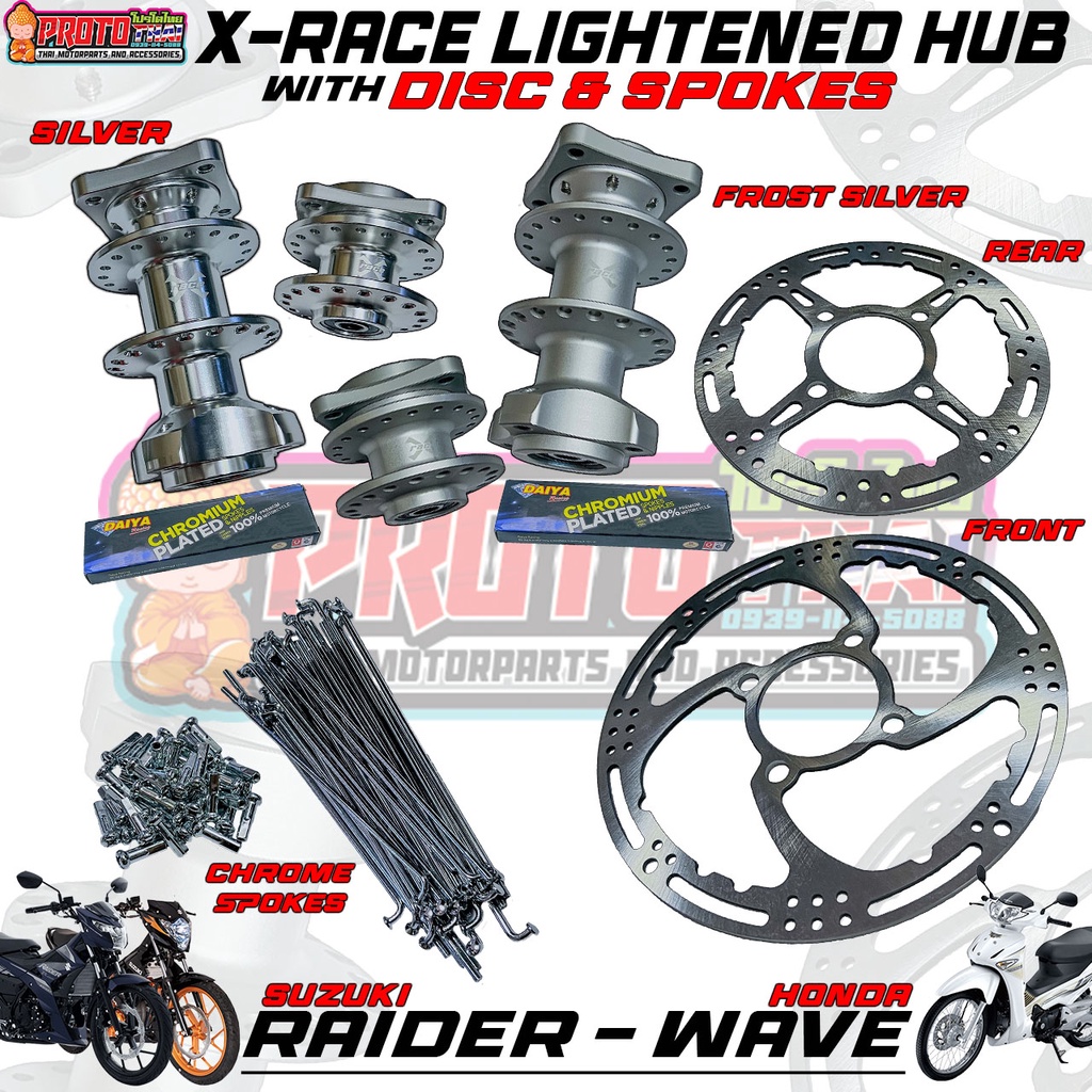 Lighten Hub Raider Wave with Disc + Spokes ( PWDENG BRAKELESS ...